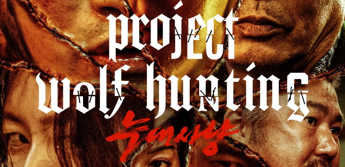 Project Wolf Hunting